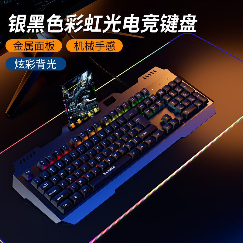 Глянцевая механическая игровая клавиатура для компьютеров и ноутбуков, проводная USB металлическая клавиатура с подсветкой для домашнего использования