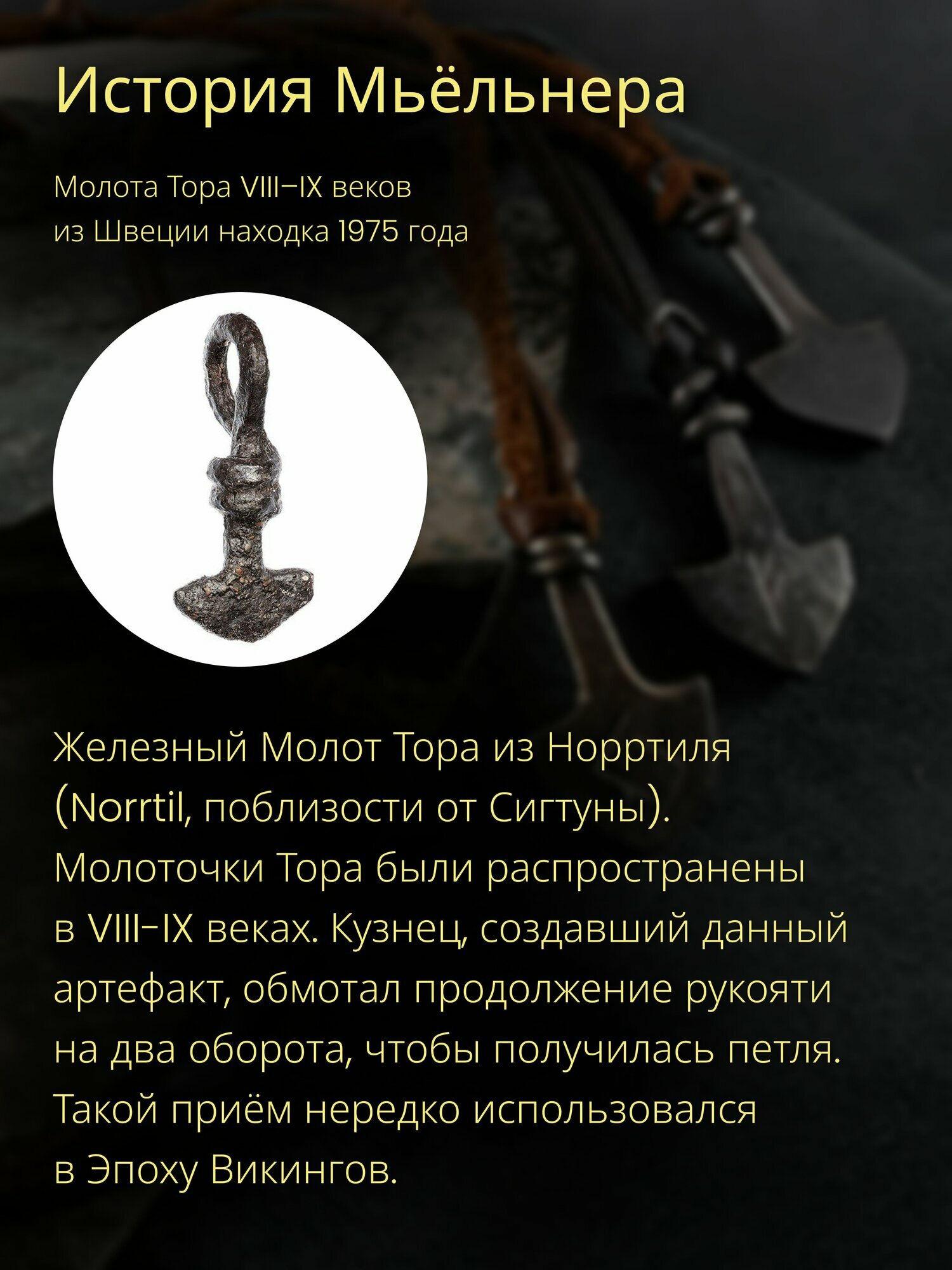 Подвеска — фото 1