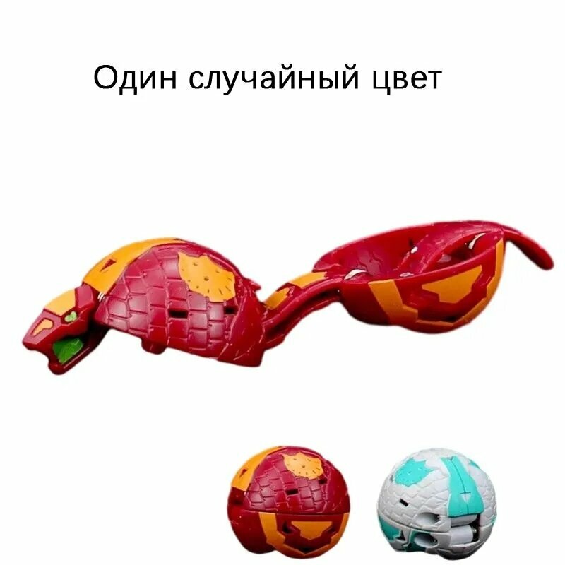 Bakugan Cubbo морфирующая игрушка/2023(Произвольный цвет)
