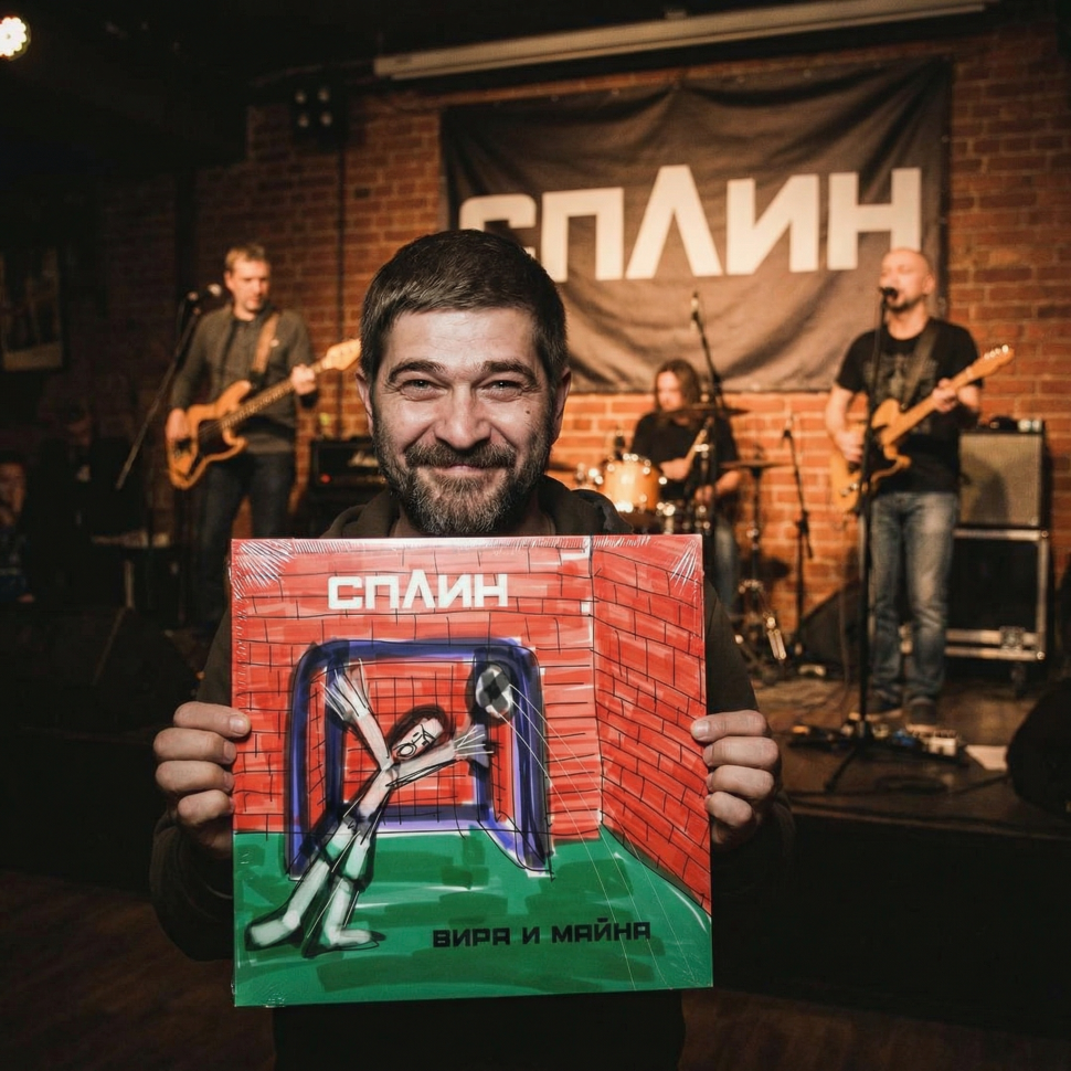 Сплин - Вира и Майна (LP)