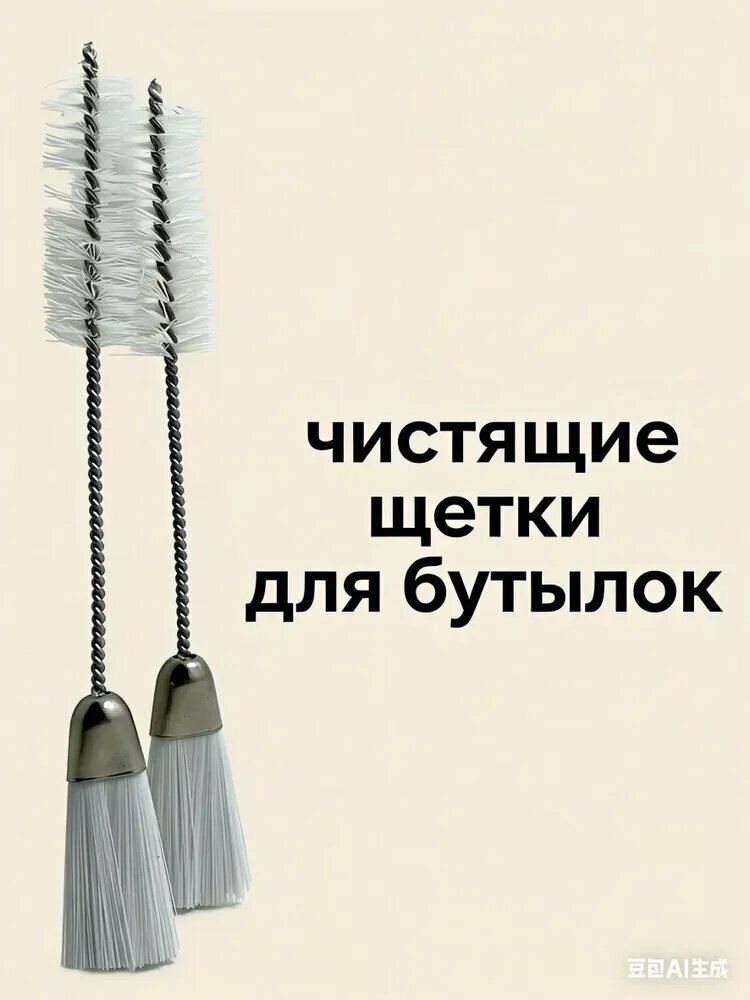 Кисточка-ершик для чистки швейных машин BR-1/2 штуки Аксессуары и запчасти для швейных машин