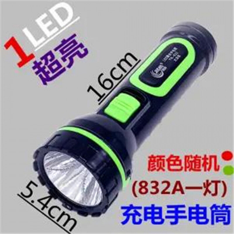 Купите один и получите простой перезаряжаемый фонарик для дома, на открытом воздухе, ночного освещения, пожарного