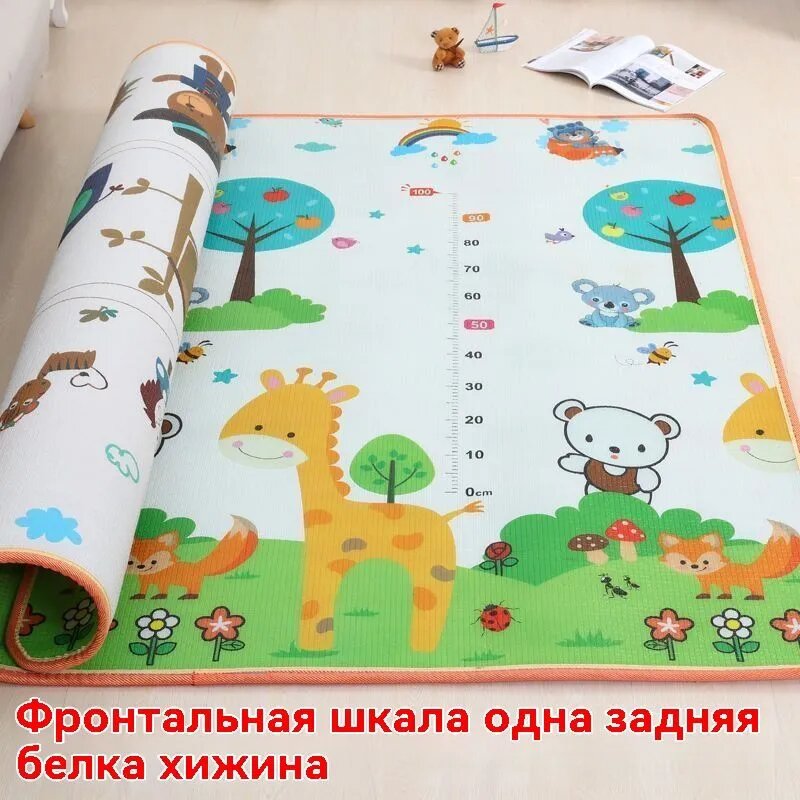 Коврик детский игровой двусторонний рулонный 300x180x2 см, 1 шт.