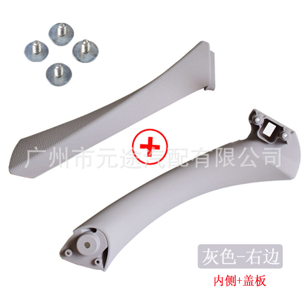 2026 Ручка двери автомобиля, подходящая для BMW старой 3 серии E90 E91 E92, внутренняя ручка двери, подлокотник 2005-2012