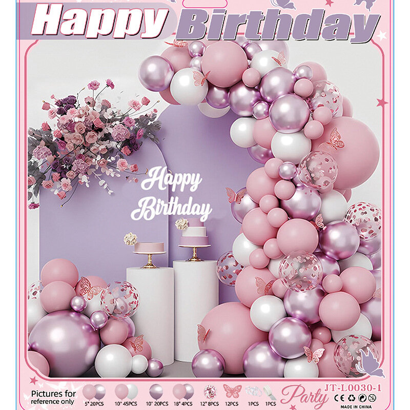 2025 Арка для открытия с воздушными шарами, цепочка для воздушных шаров, набор для украшения дня рождения, высококачественные принадлежности для вечеринки