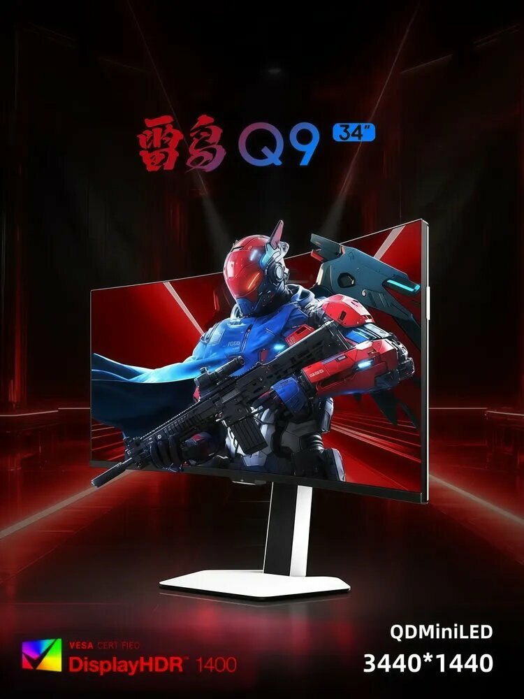 TCL 34" Монитор thunder bird/FFALCON Q9/R34U81/240HZ, черный матовый, черный