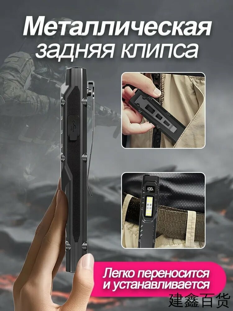 Фонарь ручной — фото 1