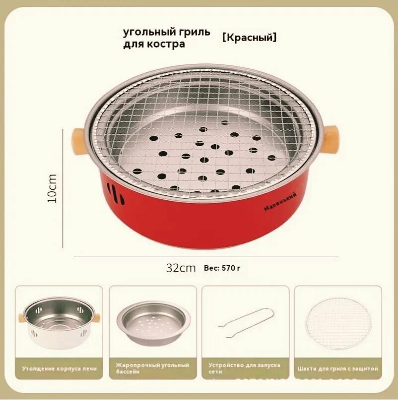 Переносной мангал из нержавеющей стали для пикника и кемпинга Компактный и удобный
