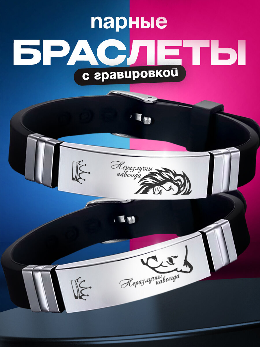 Жесткий браслет