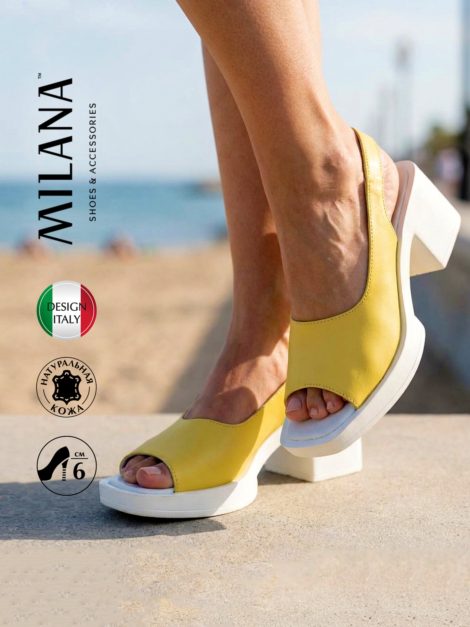 Босоножки Базовый Весна-Лето