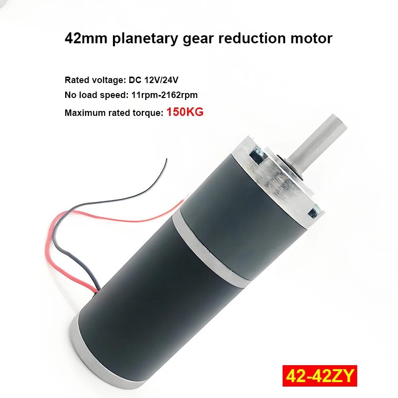 Планетарный мотор-редуктор 42ZY 12В/24В черный 150 кгч 2162rpm, 24 В, D8mm shaft