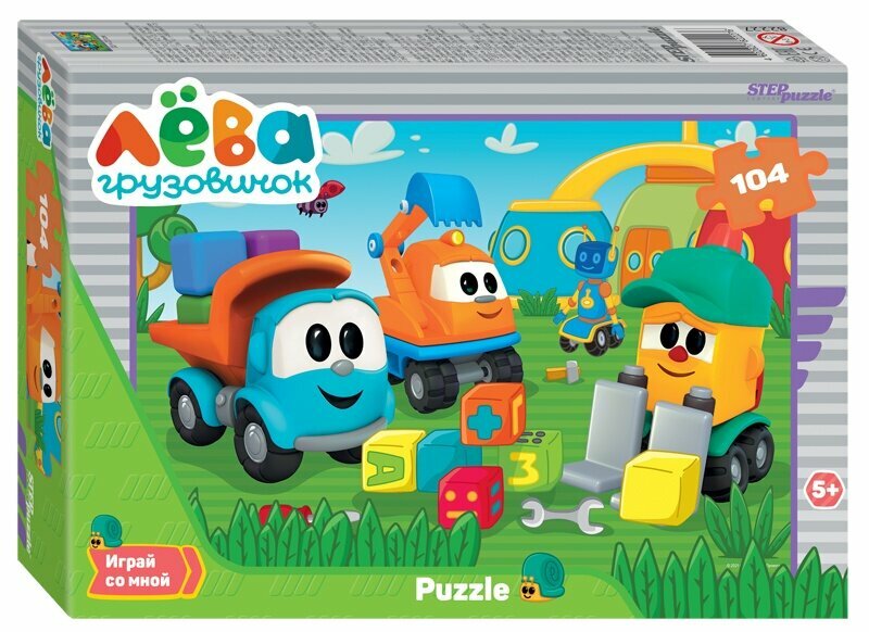 Пазл Step Puzzle "Грузовичок Лева", 104 элемента