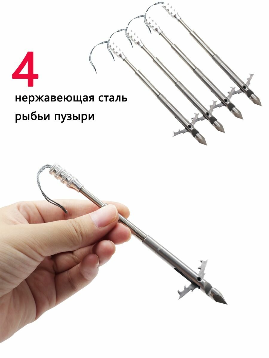 Мячи, гарпуны, стрелы для рогатки