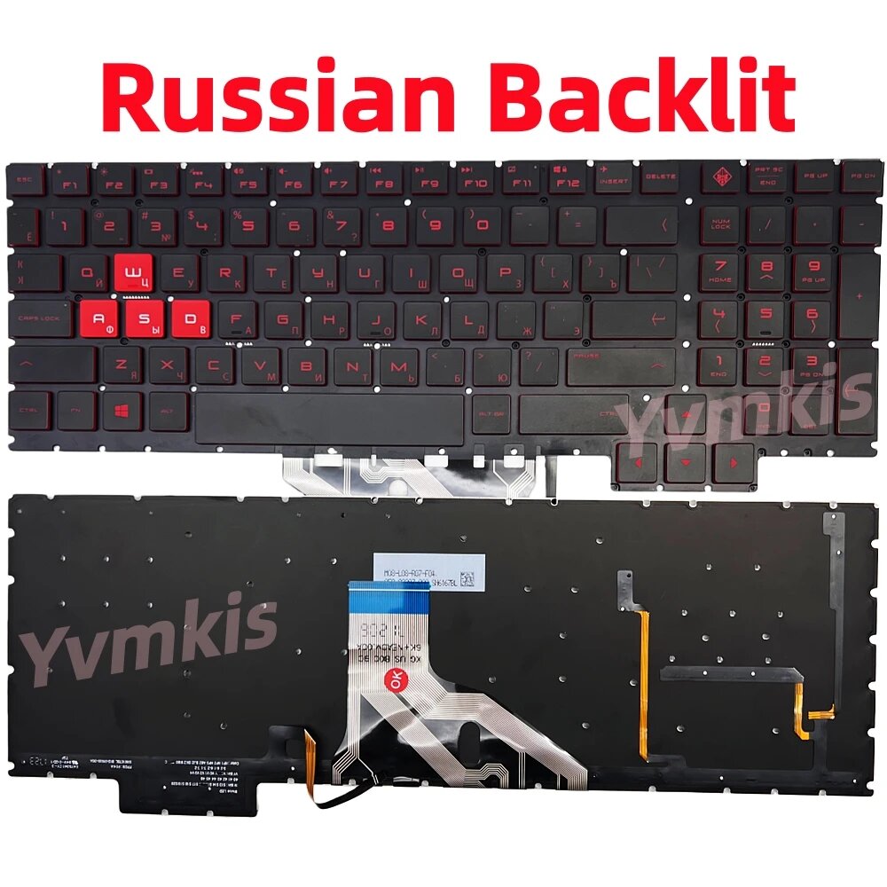 Клавиатура для ноутбука HP Omen 15-CE TPN-Q194 15-CE000 15-CE026TX 15-CE005TX 15-CE006TX 15-CE001LA с подсветкой (русская раскладка)