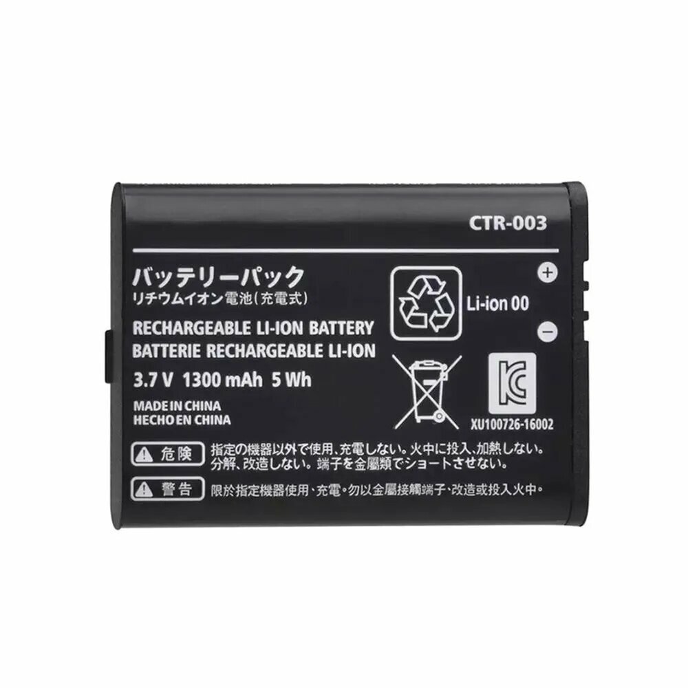 Аккумулятор Switch Pro Grip Battery CTR003