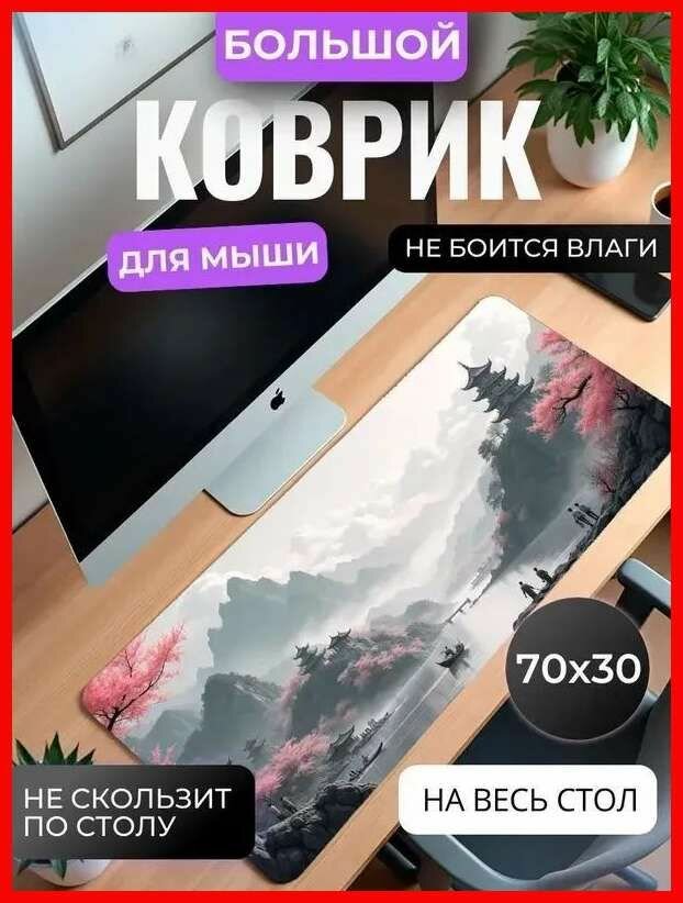 Коврик для мышки, L, розовый