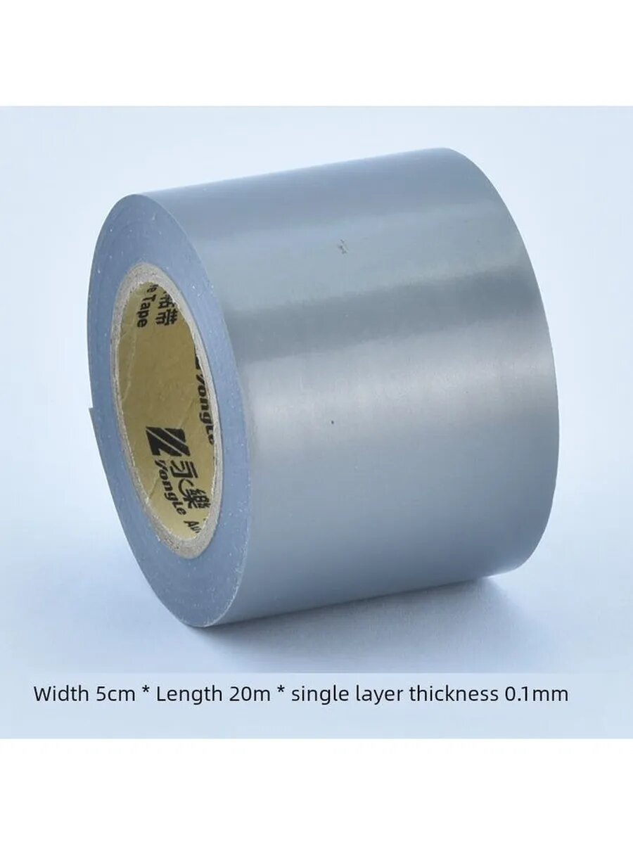 Изолента ПВХ (серая, 50мм x 20м)