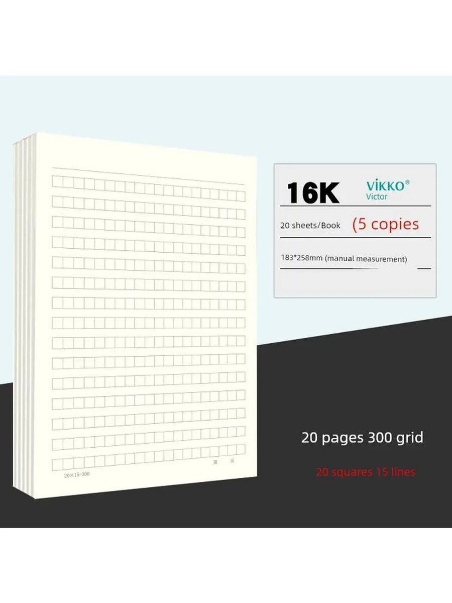 Бумага в клетку 16K (серая, 100 листов, 5 шт)