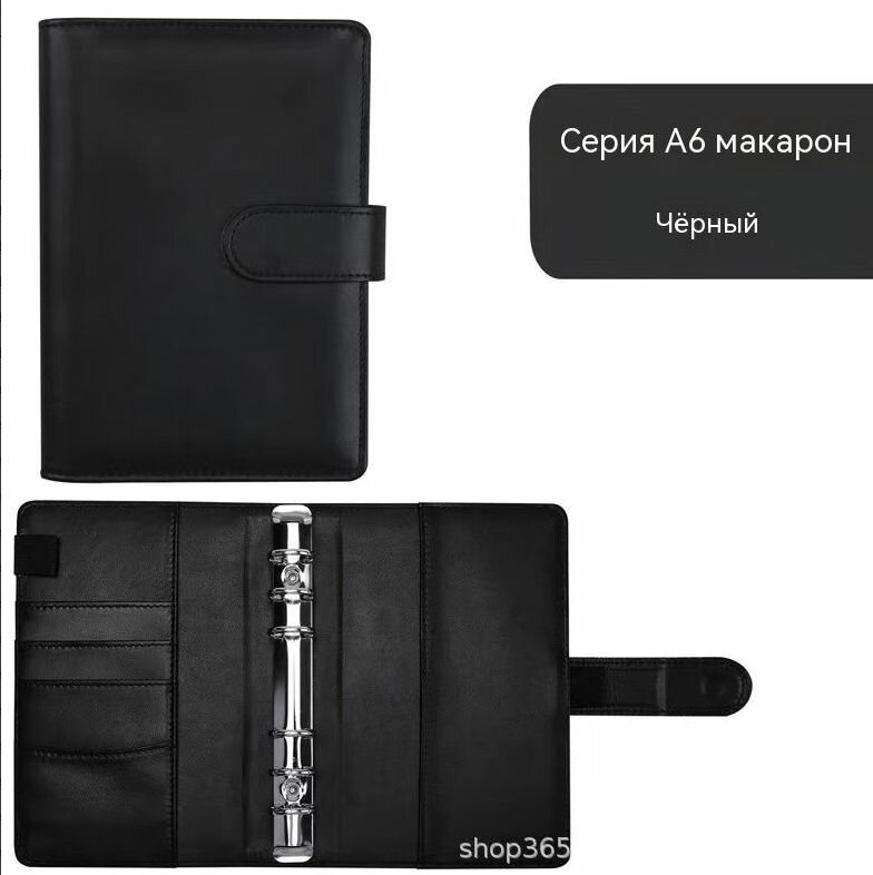 Обложка на кольцах А6 для блокнота биндера органайзера, 1 штука