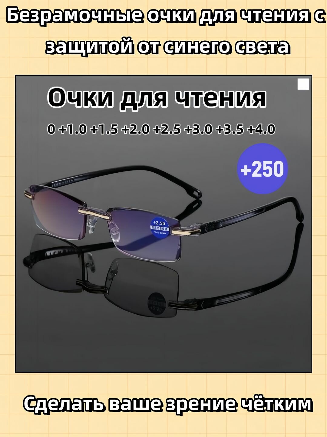 Лупа 2.5-кратная, диаметр: 150 мм увеличительное стекло линза