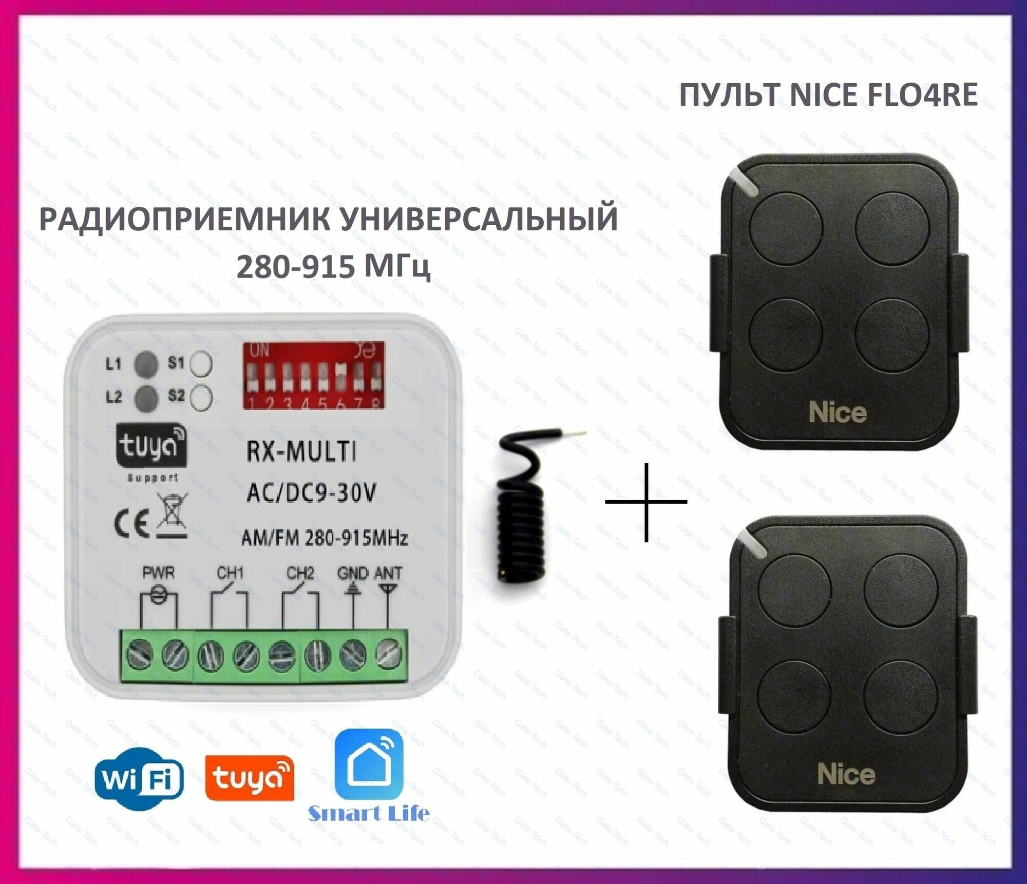 Радиоприемник внешний универсальный 2-х канальный для ворот и шлагбаумов RX-MULTI Wi-Fi Tuya Smart 300-868MHz AC/DC9-30v (мультичастотный) + 2 пульта Nice FLO4RE