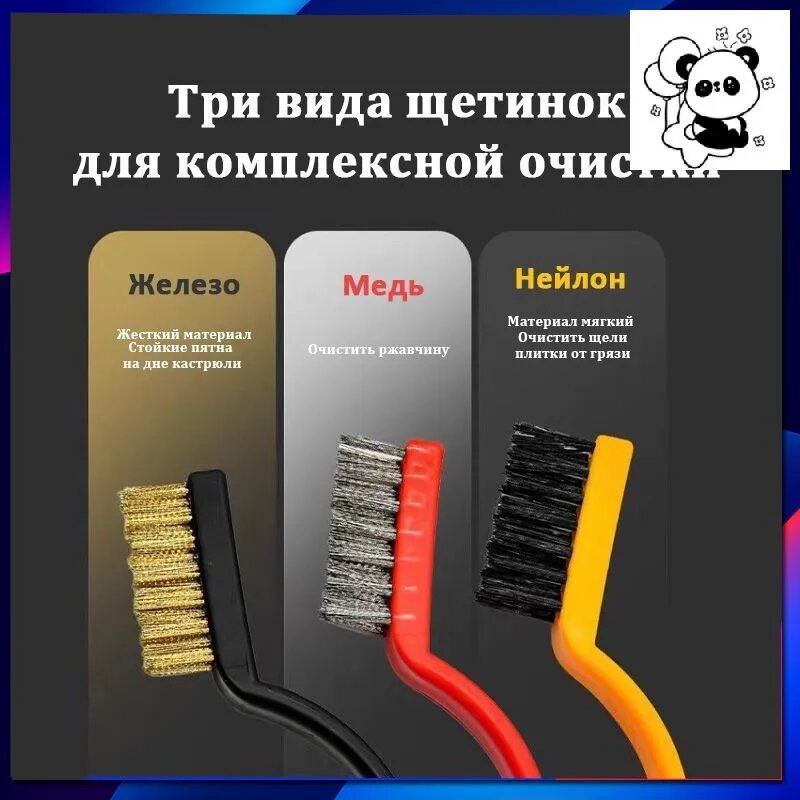 Набор для уборки — фото 1