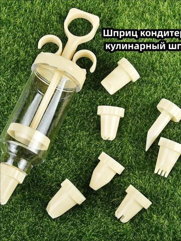 Шприц кондитерский, насадок: 8 шт