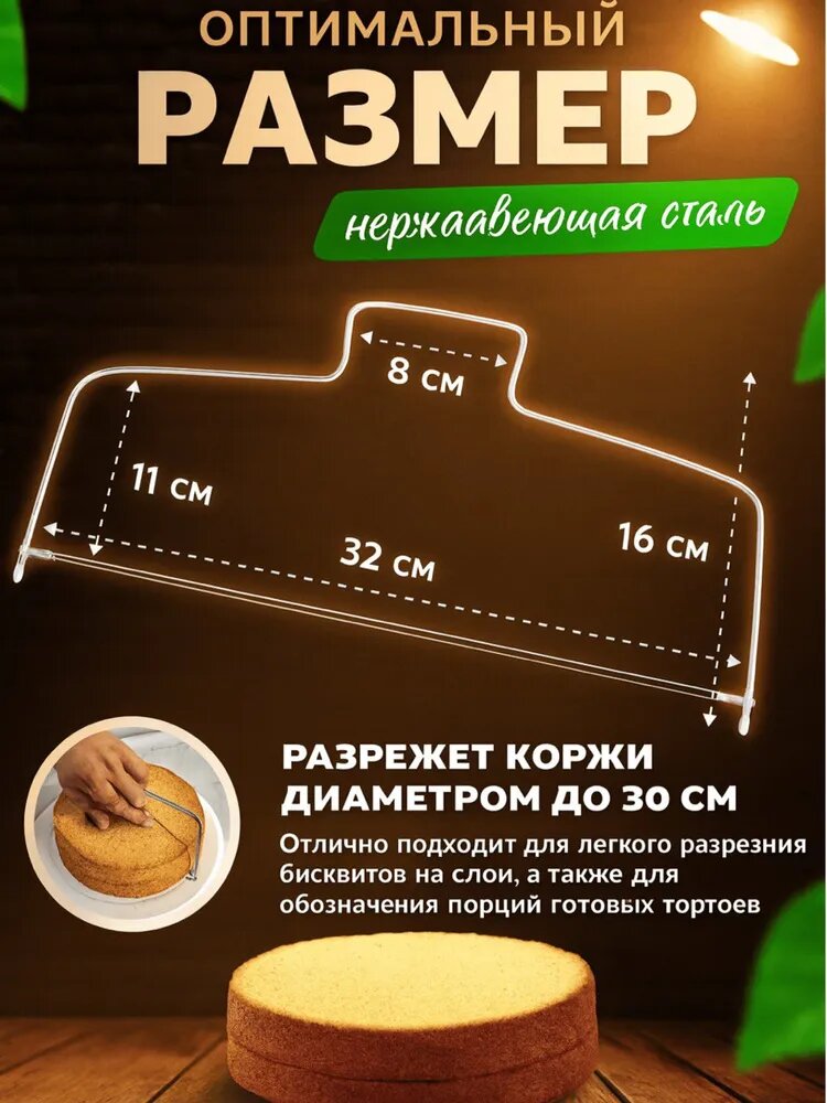 Кулинарная форма 1 шт — фото 1