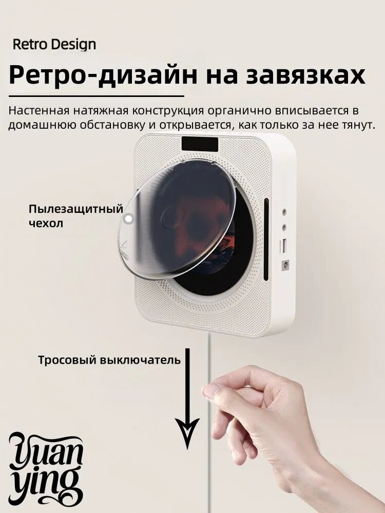 Многофункциональный настенный проигрыватель компакт-дисков со встроенным Bluetooth, FM-радио и дистанционным управлением — фото 1