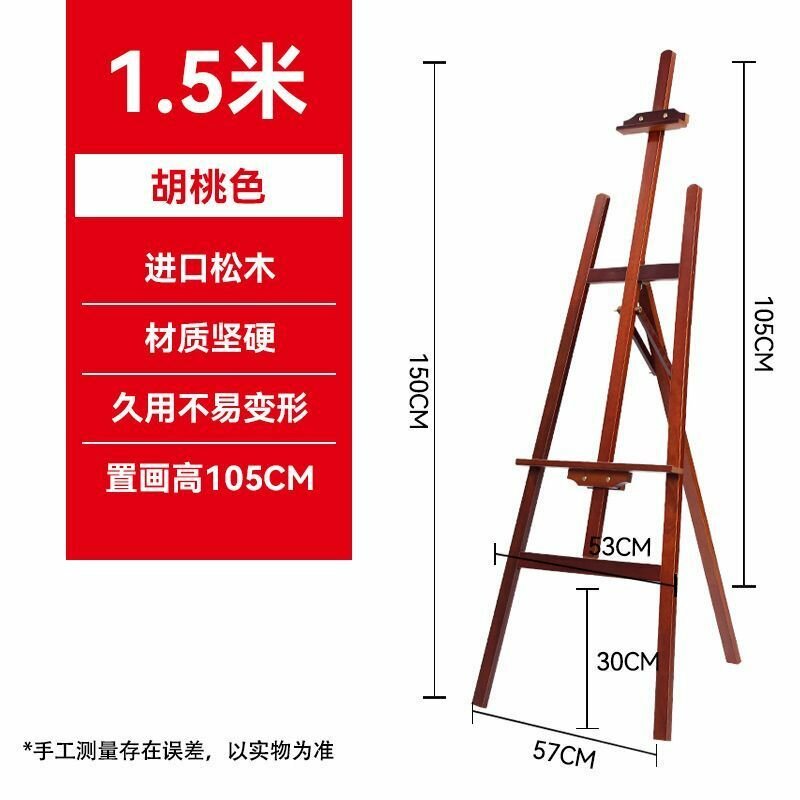 Специальный мольберт и набор для рисования для детей, мольберт для эскизов и рисования, рекламный стенд, мольберт для масляной живописи