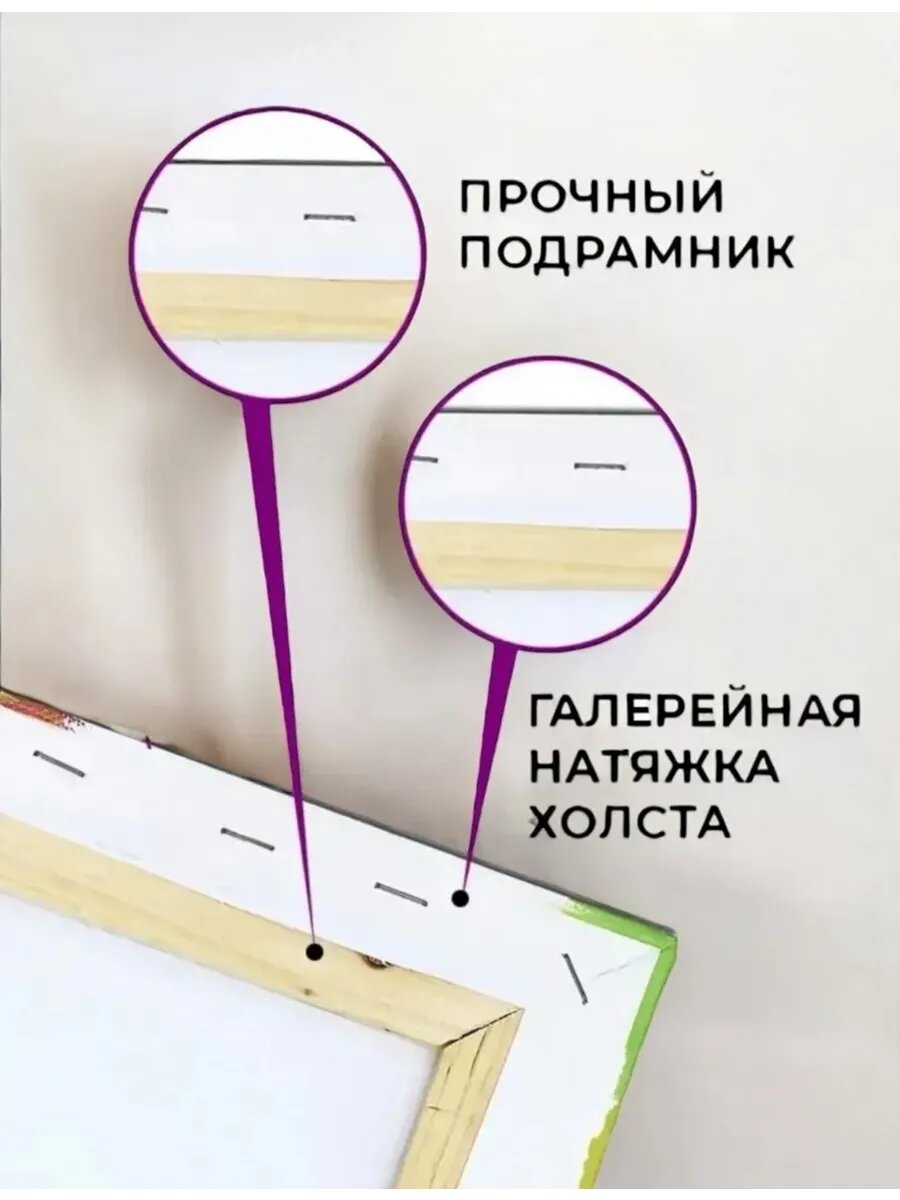 Картина Собачка на маникюре — фото 1