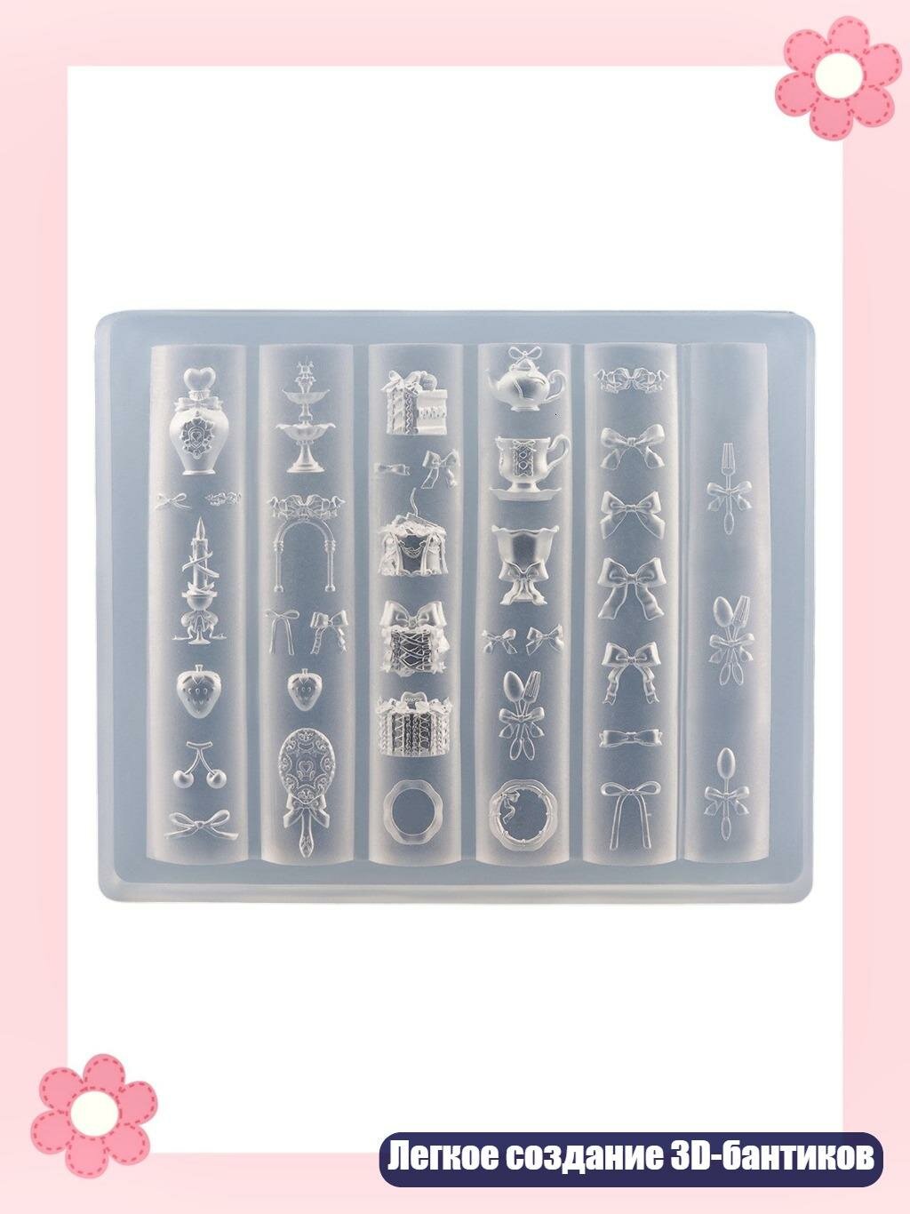 Силиконовые формы для маникюра «Бант», Стиль 19