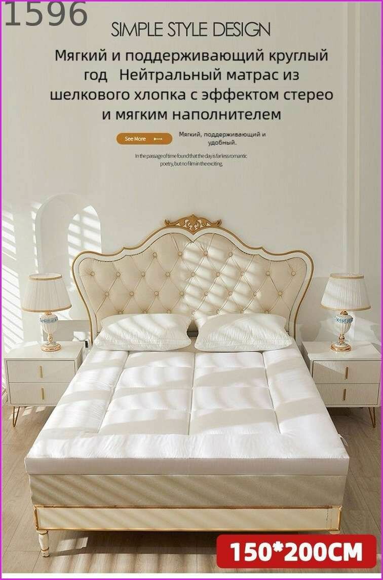 Толстый раскладной матрас 150*200 см