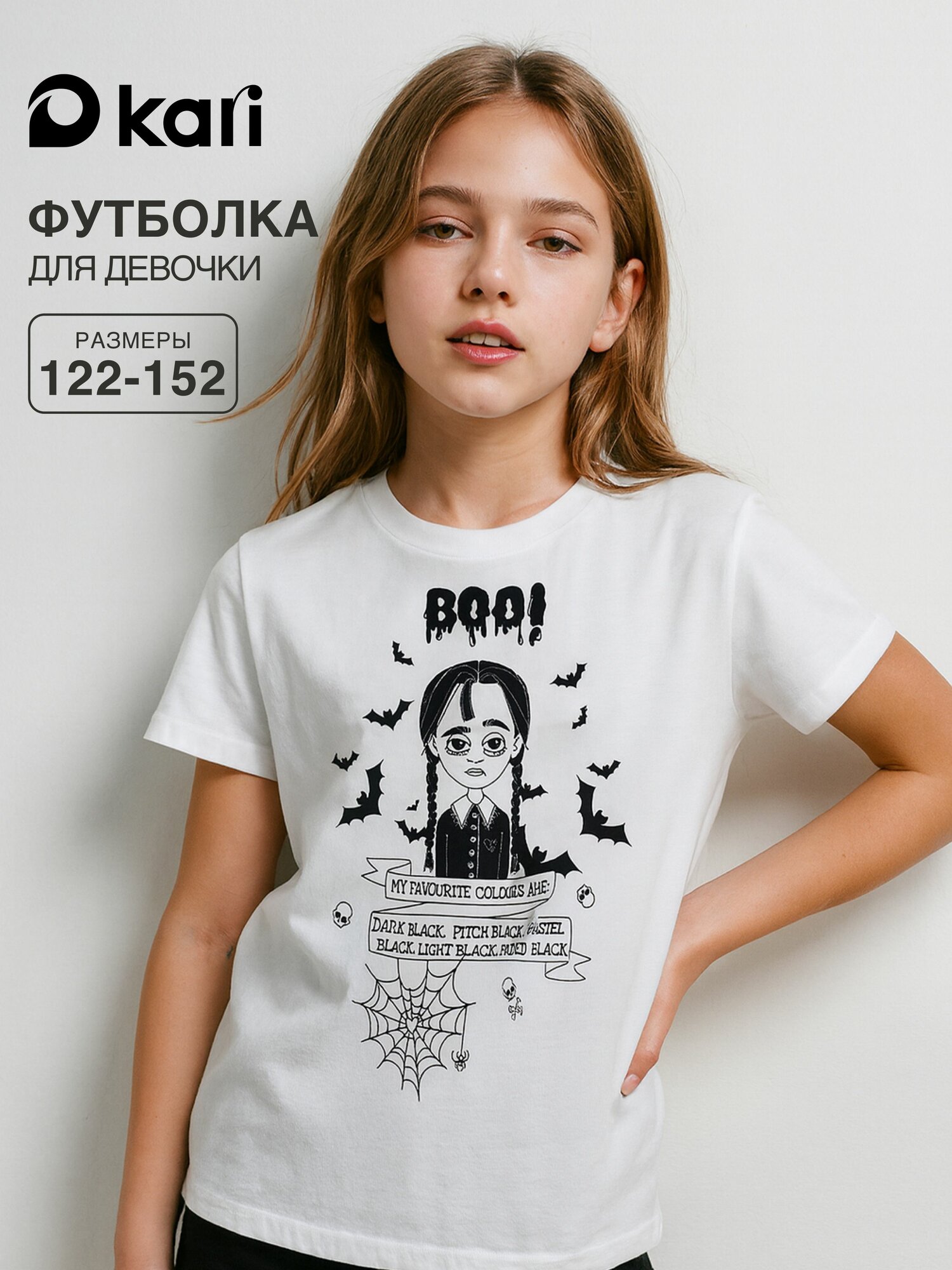 Футболка Зима 2026