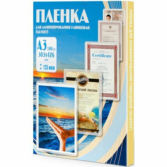 Пленка для ламинирования Office Kit А3, 303х426 (125 мик) 100 шт.