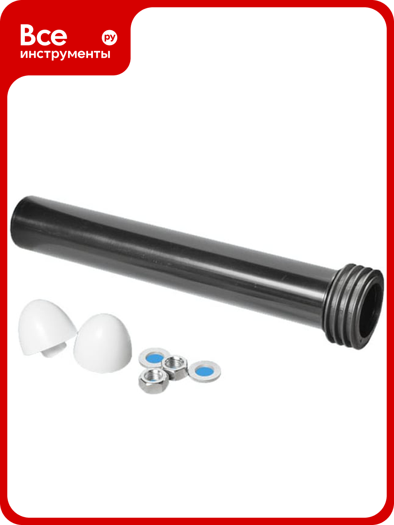 Соединительный патрубок McAlpin FP45R удлинитель из пластика черного цвета для инсталляций