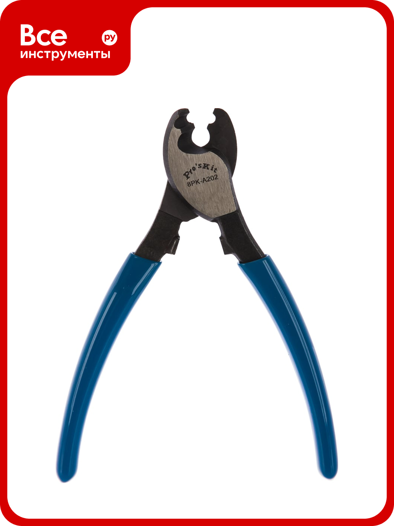 Клещи для резки кабеля ProsKit 8PK-A202 00192024