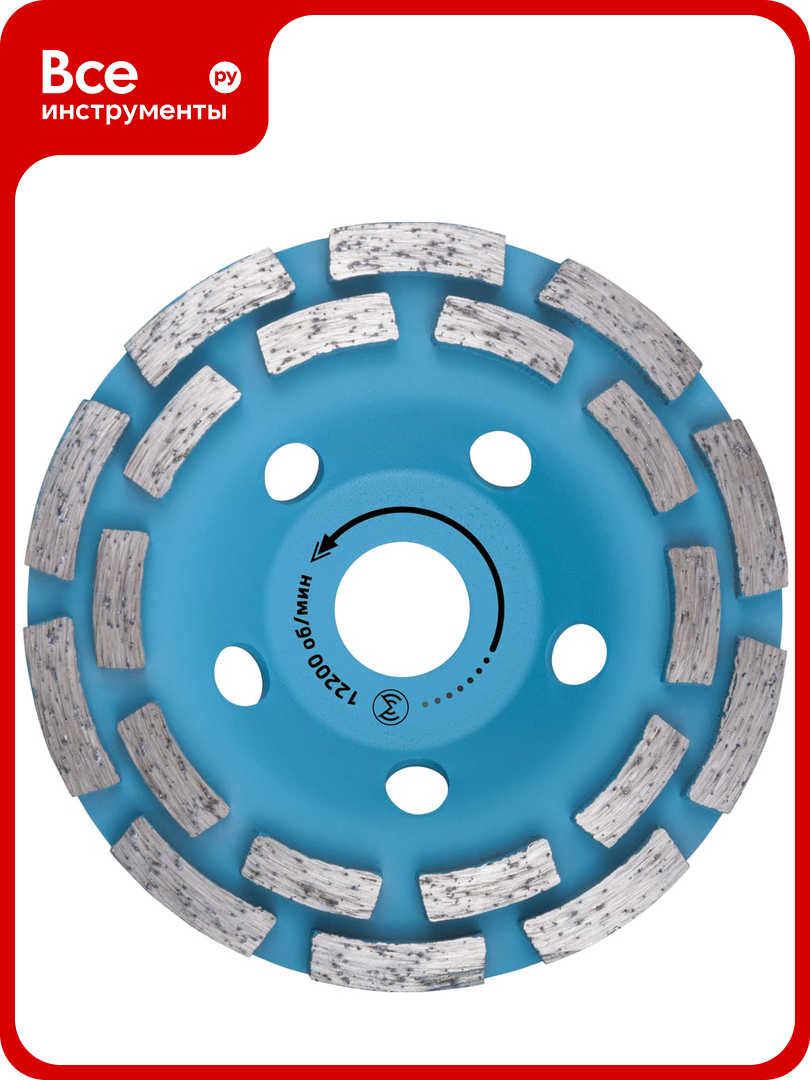 Круг алмазный чашечный Basis, двухрядный, монограммированный, предназначенный для точной обработки металла