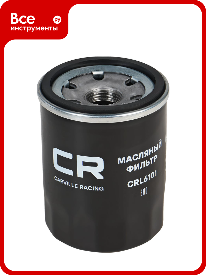 Фильтр масляный для автомобилей suzuki grand vitara (05-)/ sx4 (06-)/ swift (04-) CARVILLE RACING CRL6101