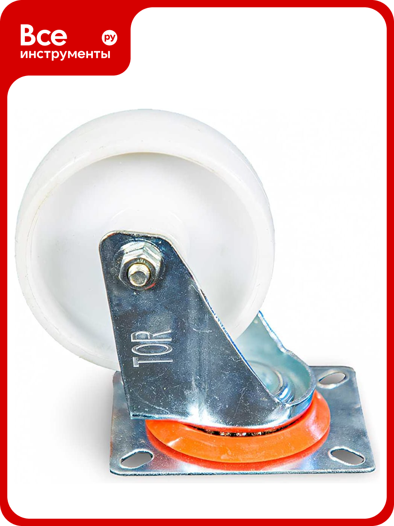 Колесо поворотное полипропилен SRCn 42 100 мм TOR 1024183 промышленное с опорой поворотный кронштейн с панелью