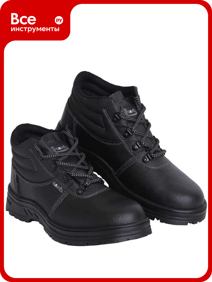 Ботинки сириус Титан кожа, МП, Нитрил р. 42 122056, клеепрошивное крепление, шнуровка, средняя высота