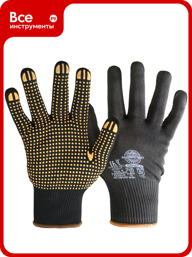 Перчатки Safeprotect НейпДот-Ч (нейлон+ПВХ-точка, черный) р, 9 (L) 03120L
