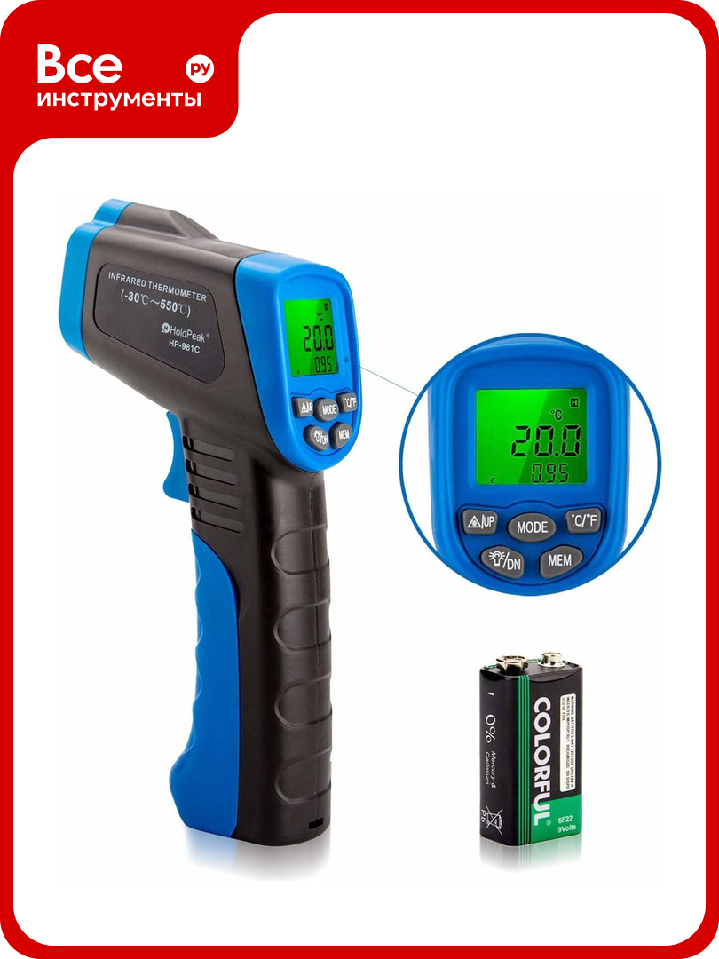 Инфракрасный пирометр HoldPeak HP-981C