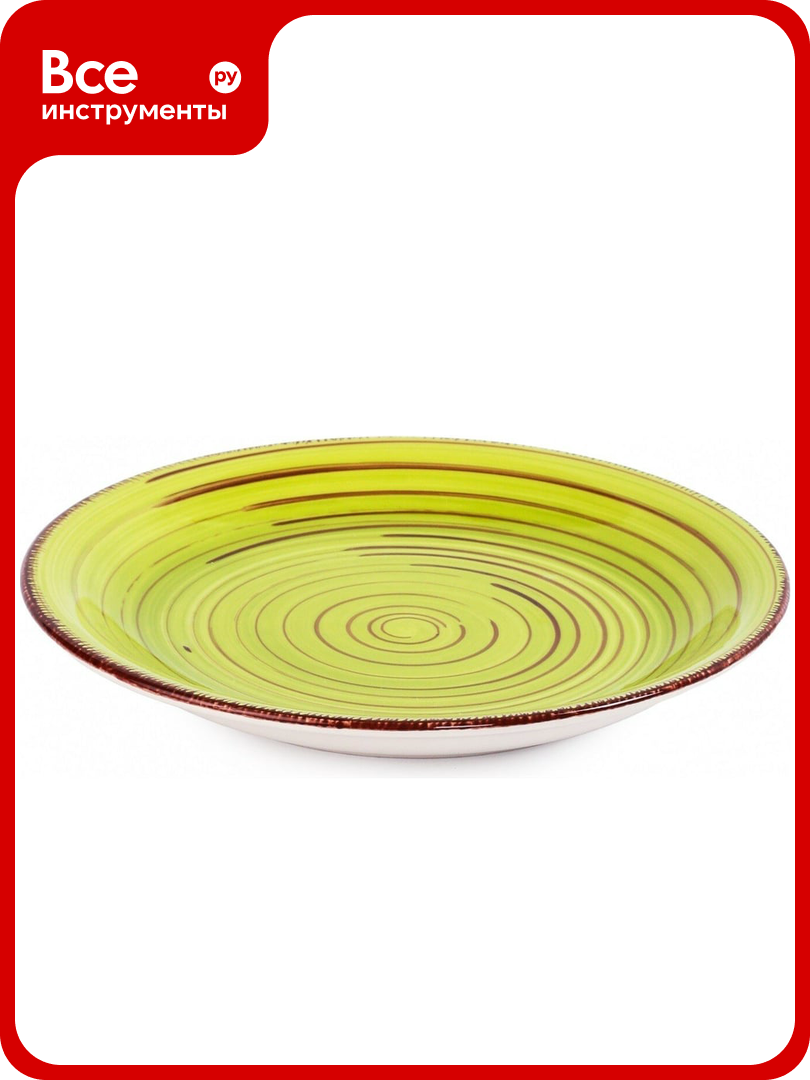 Десертная тарелка DOMENIK LEMONGRASS 19 см DMD012