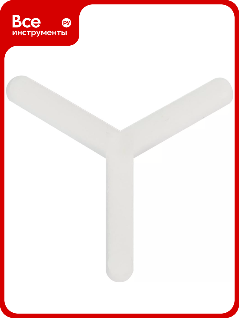 Крестики для плитки Y‑образной формы Goldblatt G22336, прочные пластиковые крестики для ровных швов, удобный набор