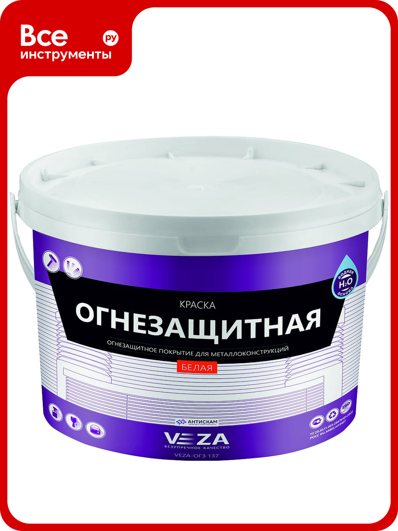 Огнезащитная краска Veza 10ОГЗ137