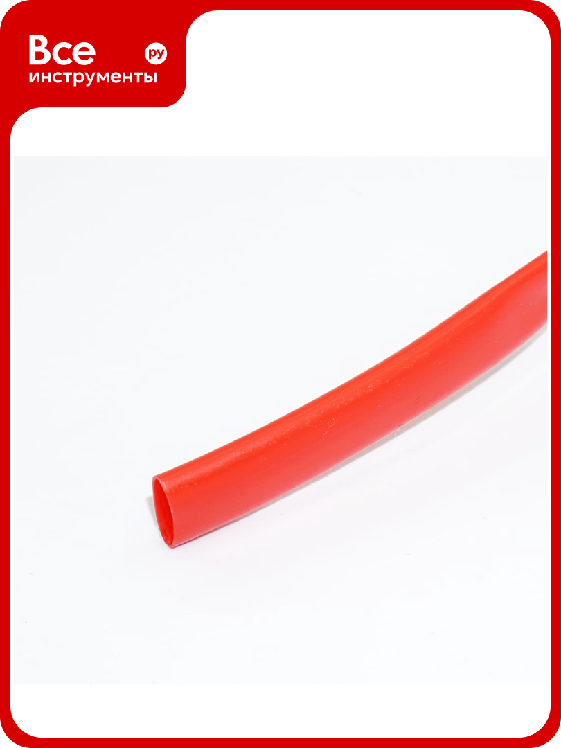 Трубка Мемотерм-ММ ТУТ 10/5 красная 619
