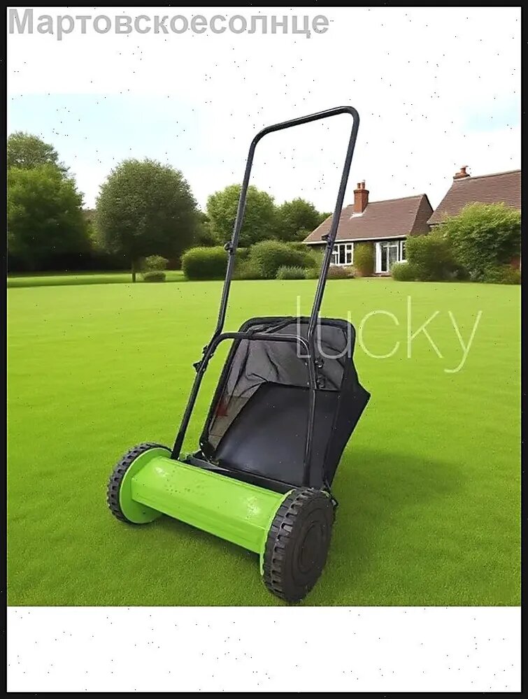 Газонокосилка механическая