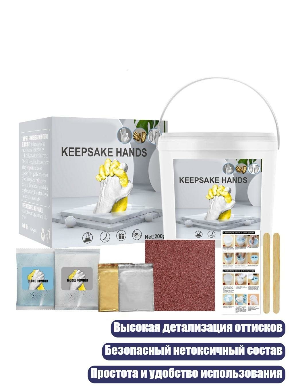 Порошок для литья 3D-моделей руки