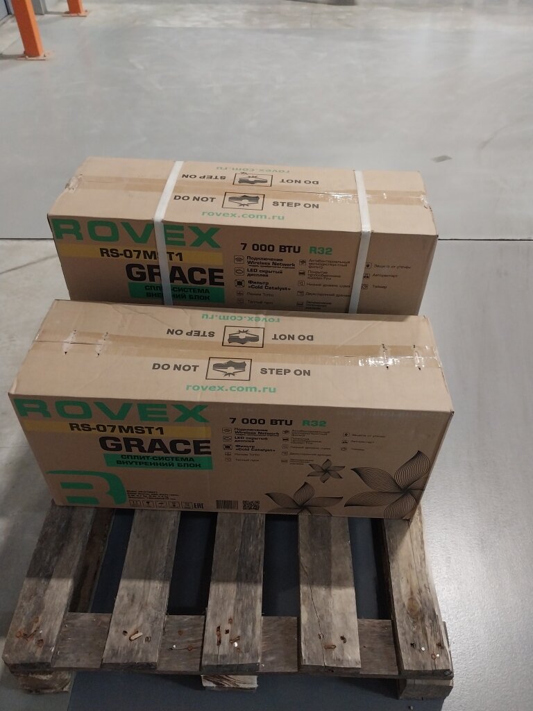 Сплит-система ROVEX RS-07MST1 (1455639)